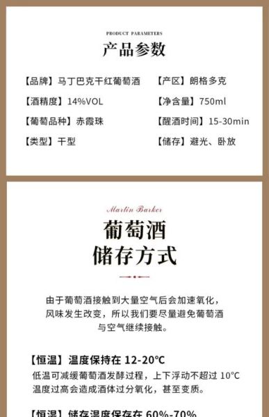 干红葡萄酒保质期多久_过期还能喝吗-第3张图片-山城妙识 干红葡萄酒保质期多久_过期还能喝吗-第3张图片-山城妙识