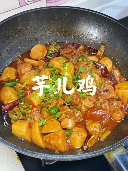 芋儿鸡汤锅怎么做_芋儿鸡火锅底料怎么选-第1张图片-山城妙识 芋儿鸡汤锅怎么做_芋儿鸡火锅底料怎么选-第1张图片-山城妙识