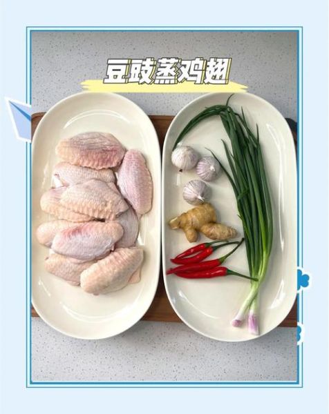 焖鸡翅怎么做才入味_焖鸡翅需要焯水吗-第3张图片-山城妙识 焖鸡翅怎么做才入味_焖鸡翅需要焯水吗-第3张图片-山城妙识
