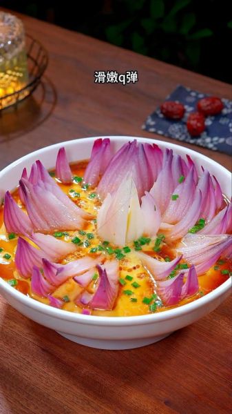 洋葱花开富贵菜怎么做_富贵菜家常做法-第3张图片-山城妙识