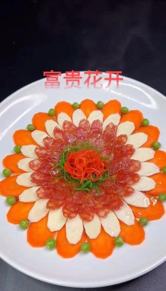 洋葱花开富贵菜怎么做_富贵菜家常做法-第2张图片-山城妙识