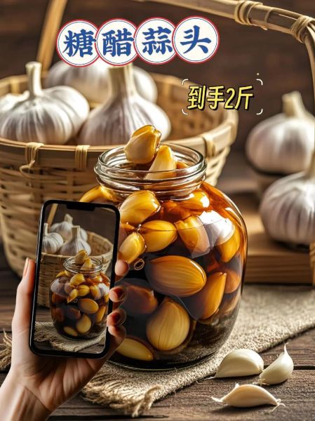 腌制大蒜头危害_吃多了会怎样-第3张图片-山城妙识