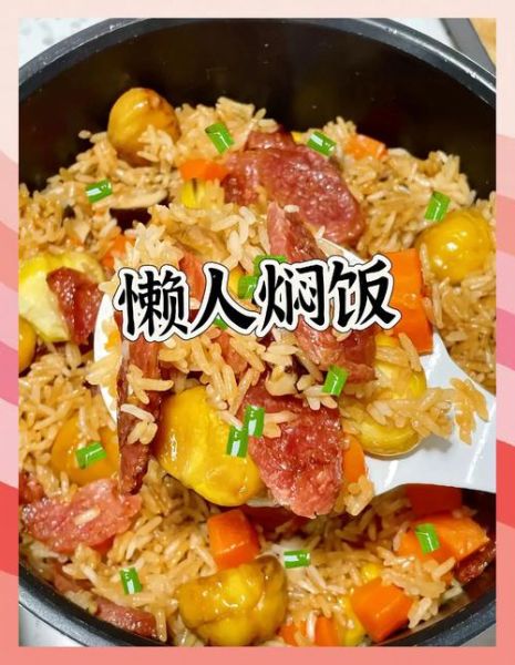 土豆焖饭怎么煮_土豆焖饭放多少水-第1张图片-山城妙识