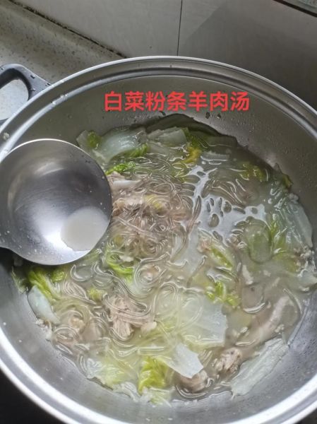 羊肉粉丝白菜怎么做_羊肉白菜粉丝汤的家常做法-第1张图片-山城妙识