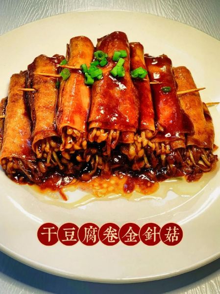 干豆腐卷金针菇怎么做_干豆腐卷金针菇需要焯水吗-第2张图片-山城妙识