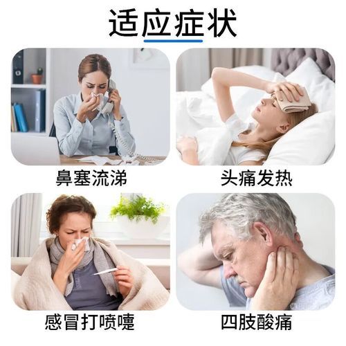 感冒喉咙痛吃什么药_喉咙痛吃什么药好得快-第1张图片-山城妙识