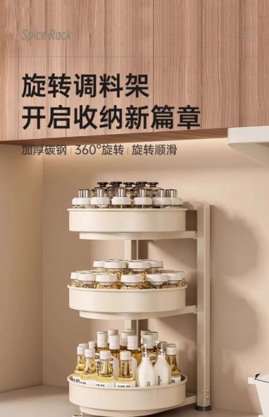 调料架图片大全_调料架怎么选-第3张图片-山城妙识