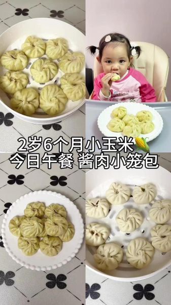 正宗小笼包馅料怎么做_小笼包肉馅为什么多汁-第3张图片-山城妙识