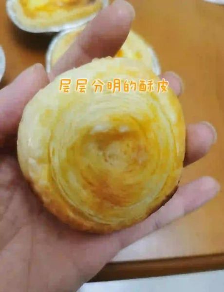 蛋挞皮怎么做_蛋挞皮为什么分层失败-第1张图片-山城妙识
