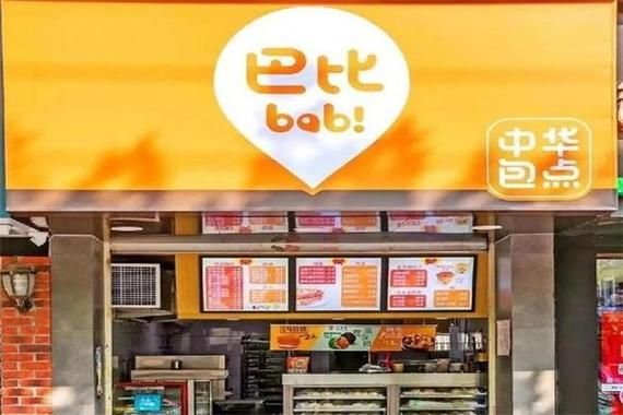 品牌早餐店加盟排行榜_哪个品牌值得投资-第2张图片-山城妙识 品牌早餐店加盟排行榜_哪个品牌值得投资-第2张图片-山城妙识