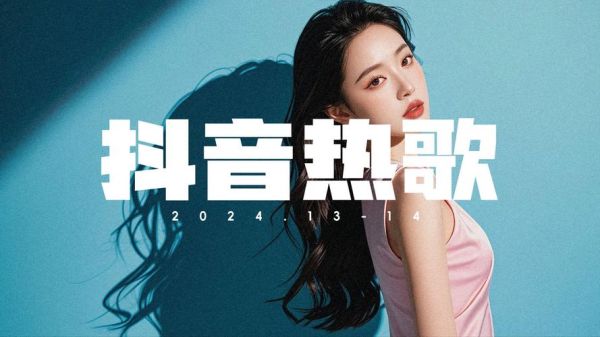 菠萝菠萝蜜歌曲视频在线播放_哪里能看高清完整版-第1张图片-山城妙识