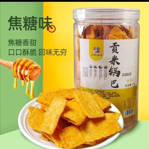 小米锅巴怎么做_小米锅巴的做法视频-第3张图片-山城妙识