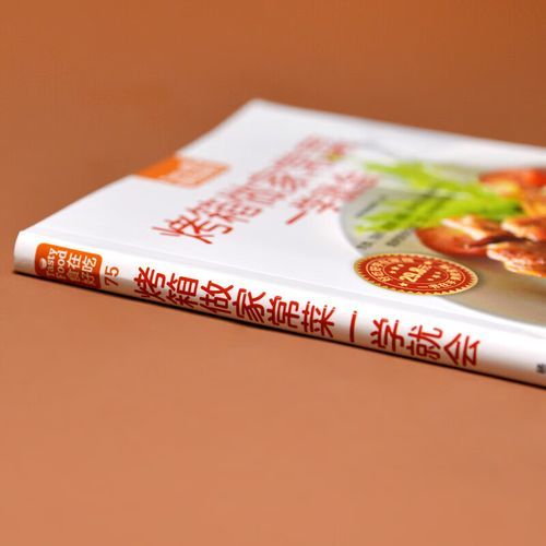 蒸烤箱菜谱大全_蒸烤箱怎么做好吃-第3张图片-山城妙识