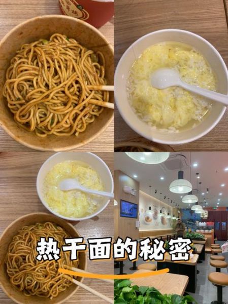 武汉蛋酒怎么做_正宗蛋酒配方-第3张图片-山城妙识