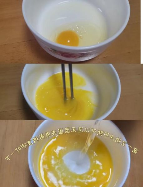 武汉蛋酒怎么做_正宗蛋酒配方-第1张图片-山城妙识