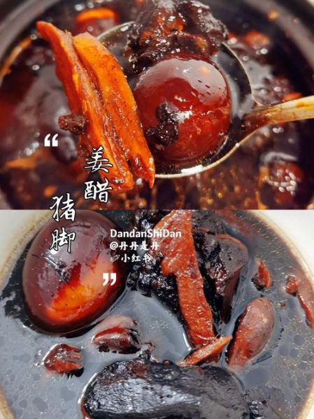 经常吃姜醋猪脚的女人有什么好处_会发胖吗-第2张图片-山城妙识 经常吃姜醋猪脚的女人有什么好处_会发胖吗-第2张图片-山城妙识