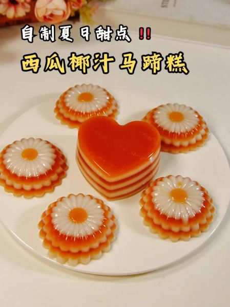 广式马蹄糕怎么做_马蹄糕为什么不成形-第1张图片-山城妙识