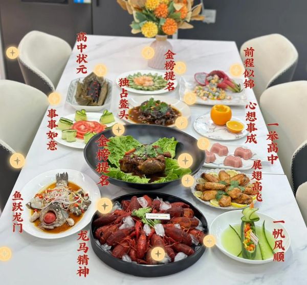 宴席菜品有哪些_如何搭配才出彩-第3张图片-山城妙识