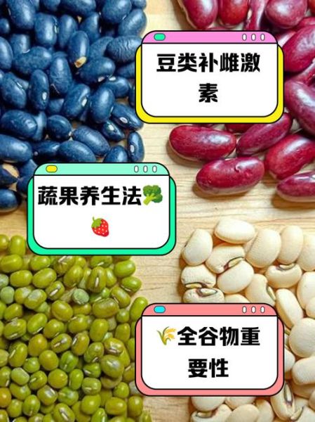 保养卵巢的食物有哪些_如何吃才有效-第2张图片-山城妙识 保养卵巢的食物有哪些_如何吃才有效-第2张图片-山城妙识