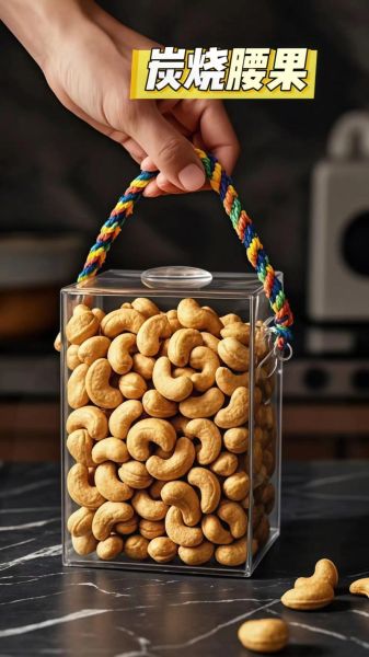 炭烧腰果怎么做_炭烧腰果用烤箱还是炭火-第2张图片-山城妙识