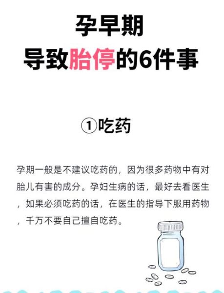 孕前三月最忌讳什么_备孕前三个月不能做的事-第2张图片-山城妙识 孕前三月最忌讳什么_备孕前三个月不能做的事-第2张图片-山城妙识