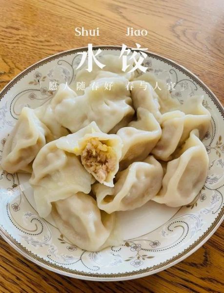 煮饺子盖盖是煮皮还是煮馅_不盖盖会怎样-第3张图片-山城妙识