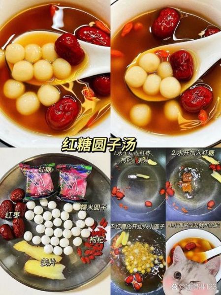 月经不调吃什么调理_月经推迟吃什么好-第2张图片-山城妙识