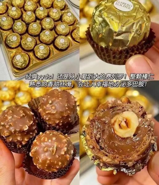 金莎巧克力怎么做_金莎巧克力配方比例-第1张图片-山城妙识