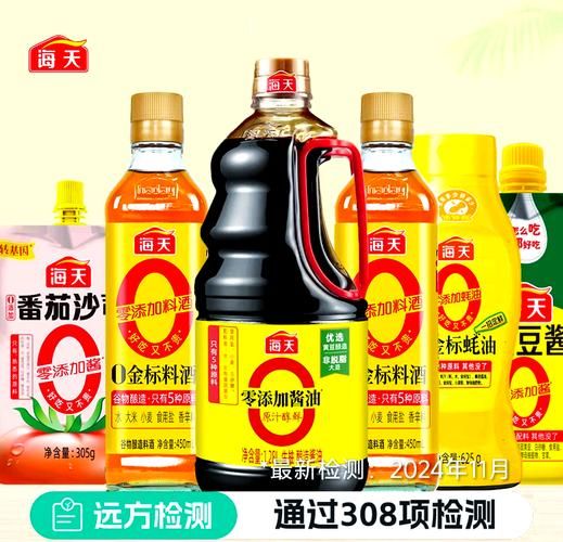 调味品品牌排行榜前十名_哪个牌子最健康-第2张图片-山城妙识