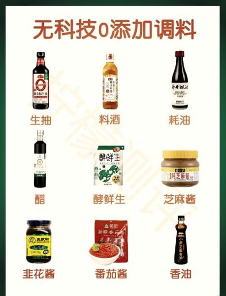调味品品牌排行榜前十名_哪个牌子最健康-第3张图片-山城妙识