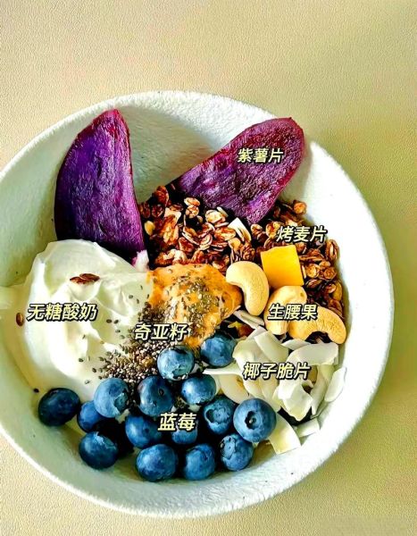 酸奶水果沙拉怎么做_酸奶水果沙拉做法窍门-第3张图片-山城妙识