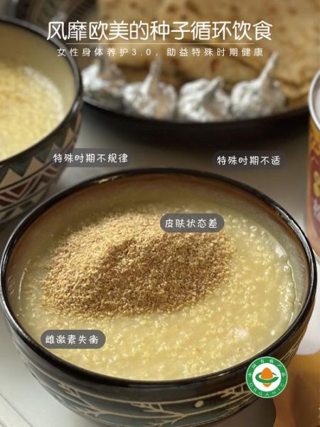 亚麻籽粉怎么吃_亚麻籽粉的功效与作用-第3张图片-山城妙识