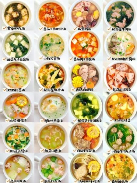 美容养颜瘦身汤有哪些_一周喝几次效果最好-第2张图片-山城妙识