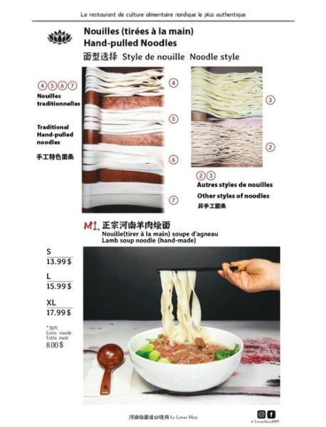 烩面怎么和面_烩面汤料配方-第1张图片-山城妙识