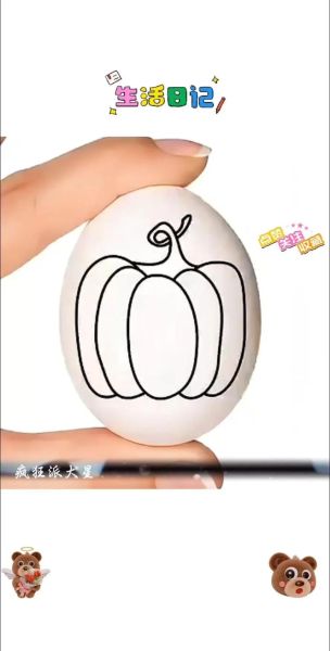 南瓜简笔画怎么画_南瓜简笔画步骤图-第2张图片-山城妙识 南瓜简笔画怎么画_南瓜简笔画步骤图-第2张图片-山城妙识