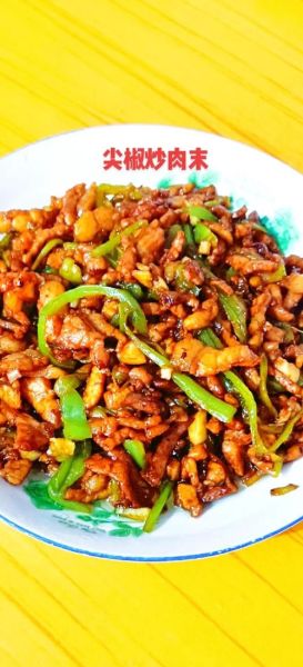 尖椒肉丝卤怎么做_尖椒肉丝卤的正宗做法-第2张图片-山城妙识