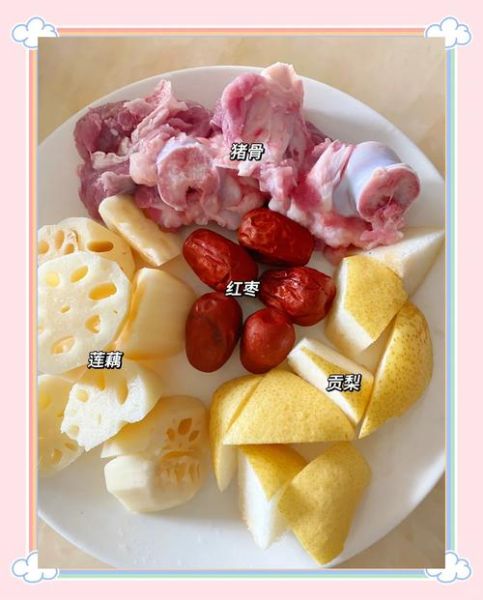 莲藕煲猪骨汤怎么做_莲藕猪骨汤去腥技巧-第2张图片-山城妙识