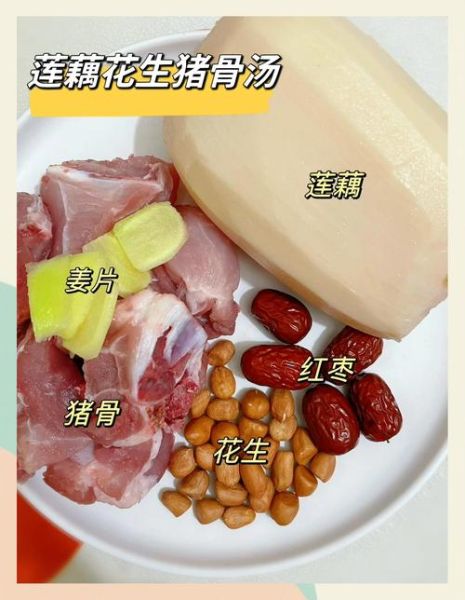 莲藕煲猪骨汤怎么做_莲藕猪骨汤去腥技巧-第3张图片-山城妙识