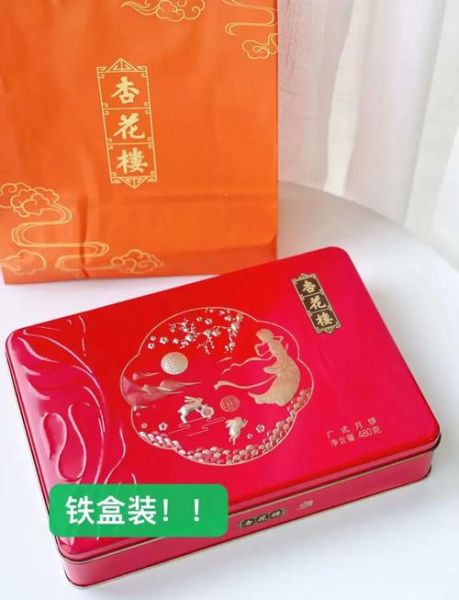 上海杏花楼月饼哪里买正宗_价格多少钱一盒-第1张图片-山城妙识