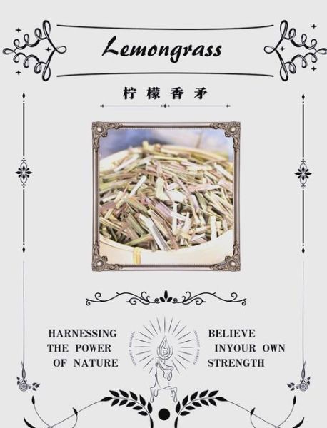 柠檬香茅精油的功效与作用_柠檬香茅精油怎么用-第3张图片-山城妙识 柠檬香茅精油的功效与作用_柠檬香茅精油怎么用-第3张图片-山城妙识