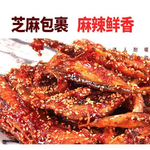 马步鱼干怎么做好吃_马步鱼干多少钱一斤-第1张图片-山城妙识 马步鱼干怎么做好吃_马步鱼干多少钱一斤-第1张图片-山城妙识