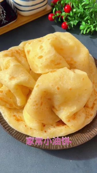 家庭小油饼怎么做_小油饼为什么硬-第3张图片-山城妙识