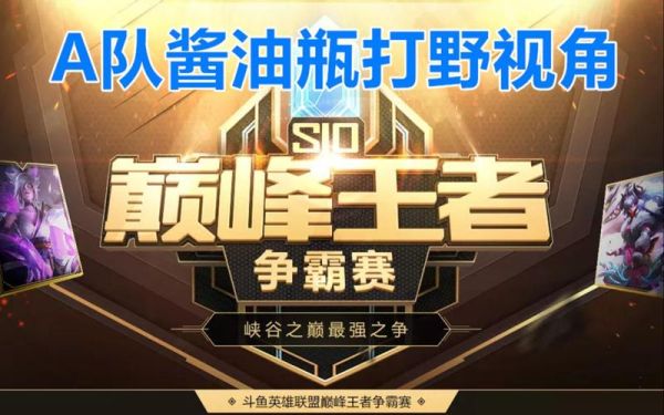 酱油瓶直播怎么玩_酱油瓶直播赚钱吗-第2张图片-山城妙识 酱油瓶直播怎么玩_酱油瓶直播赚钱吗-第2张图片-山城妙识