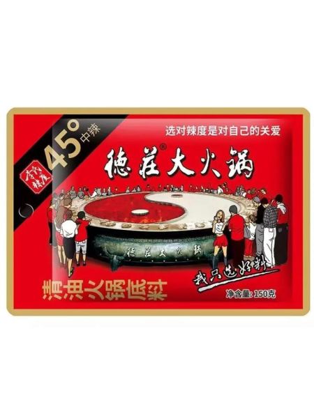 重庆德庄火锅底料批发渠道_正宗德庄底料怎么拿货-第3张图片-山城妙识
