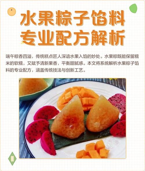 肉粽子馅料怎么做_肉粽子馅料怎么调好吃-第1张图片-山城妙识 肉粽子馅料怎么做_肉粽子馅料怎么调好吃-第1张图片-山城妙识