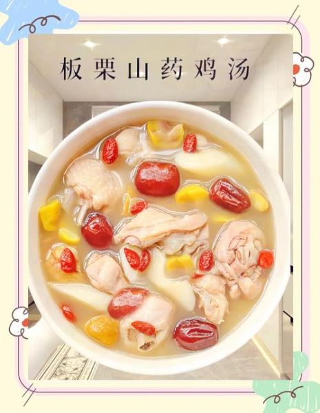 粟子煲鸡汤放什么材料_如何挑选新鲜食材-第3张图片-山城妙识 粟子煲鸡汤放什么材料_如何挑选新鲜食材-第3张图片-山城妙识