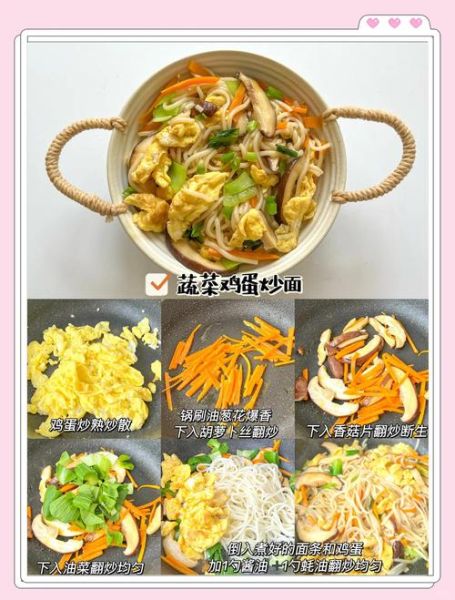 炒面怎么炒不粘锅_家常炒面做法步骤-第1张图片-山城妙识