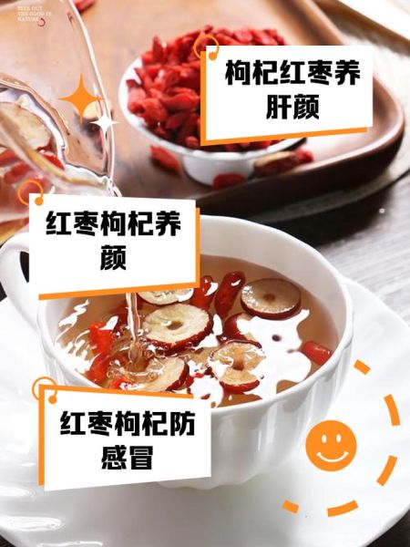 红枣泡水喝有什么好处_女人长期喝红枣水好吗-第3张图片-山城妙识