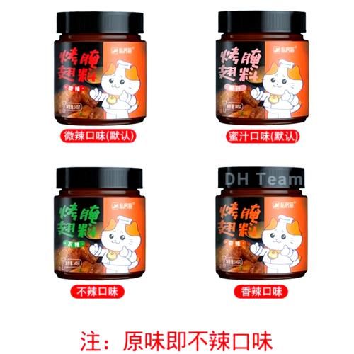 奥尔良烤翅腌料辣不辣_奥尔良腌料辣度是多少-第2张图片-山城妙识 奥尔良烤翅腌料辣不辣_奥尔良腌料辣度是多少-第2张图片-山城妙识