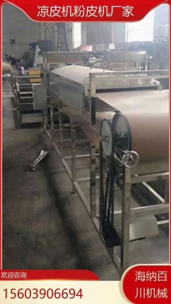 红薯粉丝机成套设备多少钱_红薯粉丝机成套设备哪家好-第3张图片-山城妙识